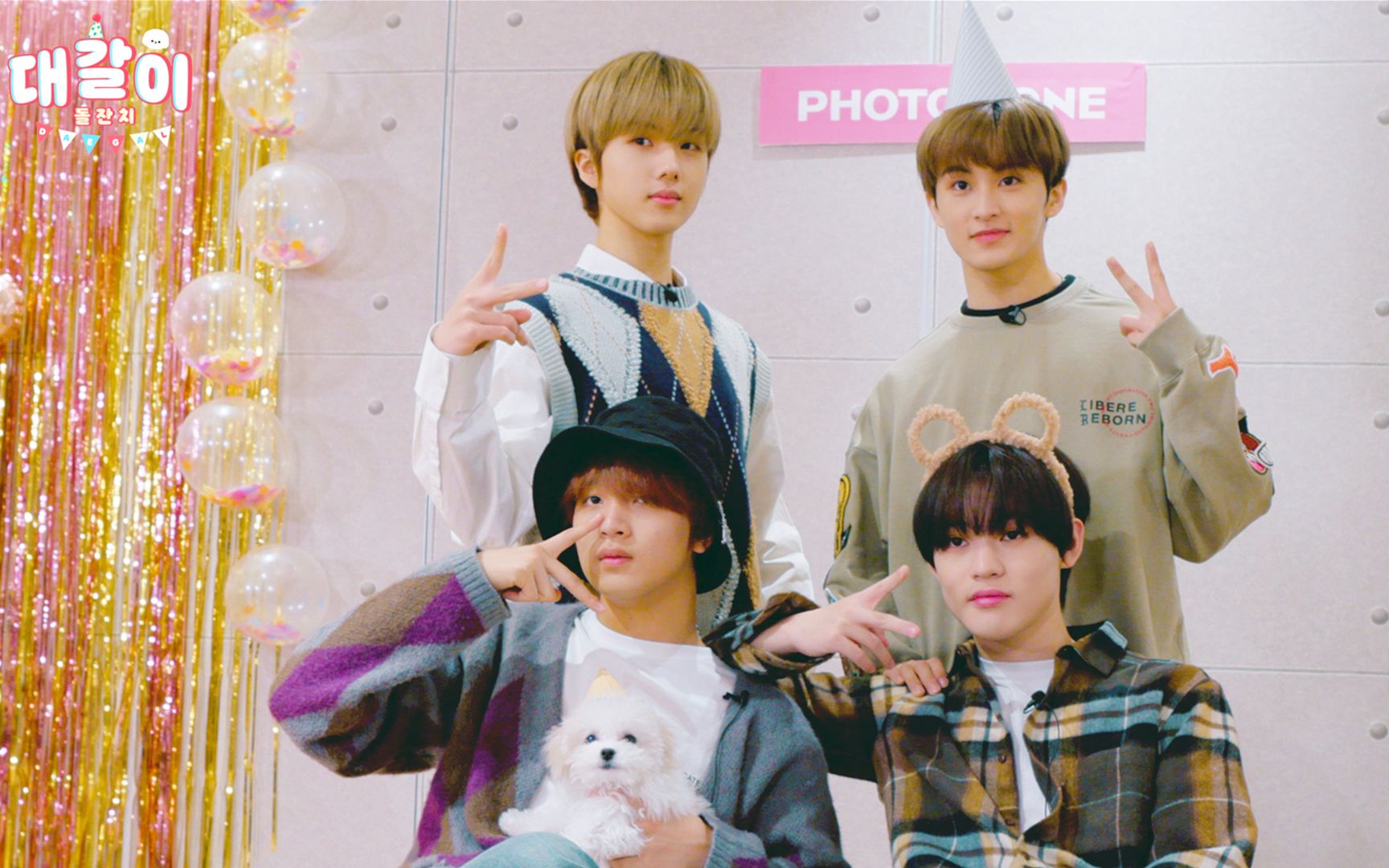 【NCT】DAE: DAEGAL GAL:爱你 | DAEGAL's 周岁宴 with MARK，楷灿，辰乐，志晟_哔哩哔哩_bilibili