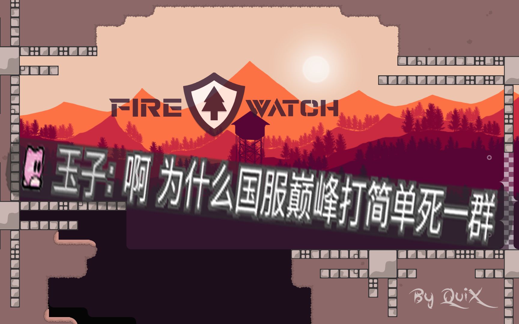 【DDraceNetwork直播录像】国 服 巅 峰_哔哩哔哩_bilibili
