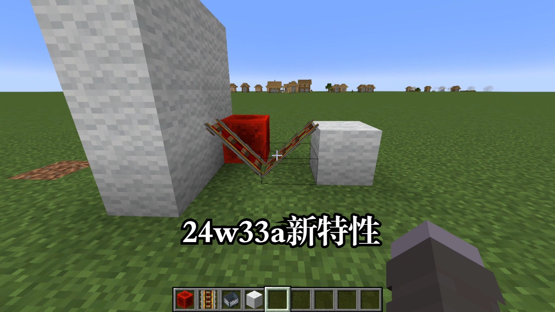 我的世界24w33a新特性 - 视频下载 Video Downloader