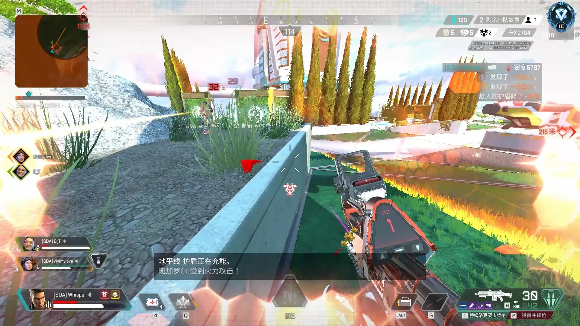 Apex Legends 2023.12.21 - 20.40.27.03.DVR_哔哩哔哩bilibili_APEX英雄