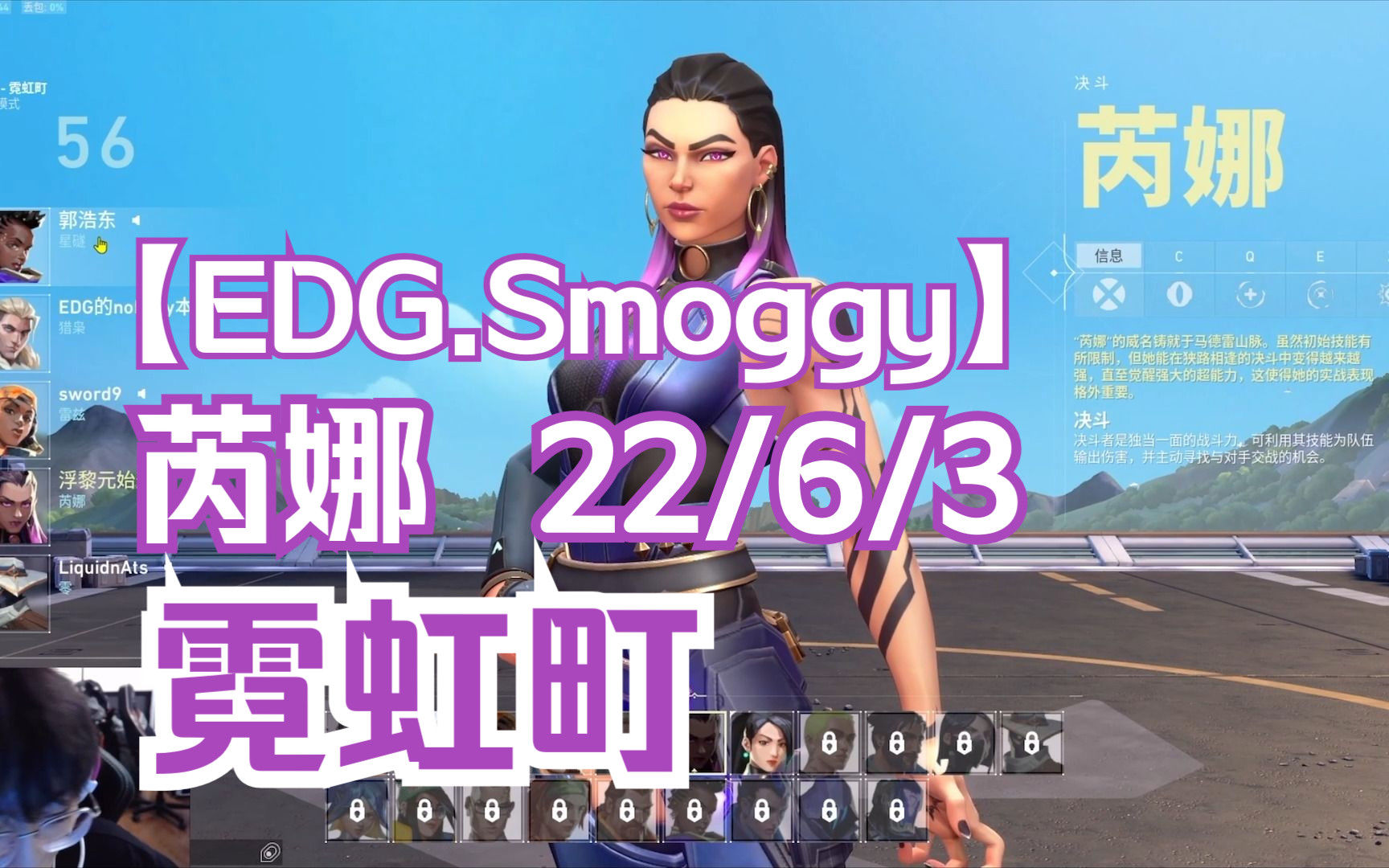 【Smoggy】关于钊哥的本命英雄