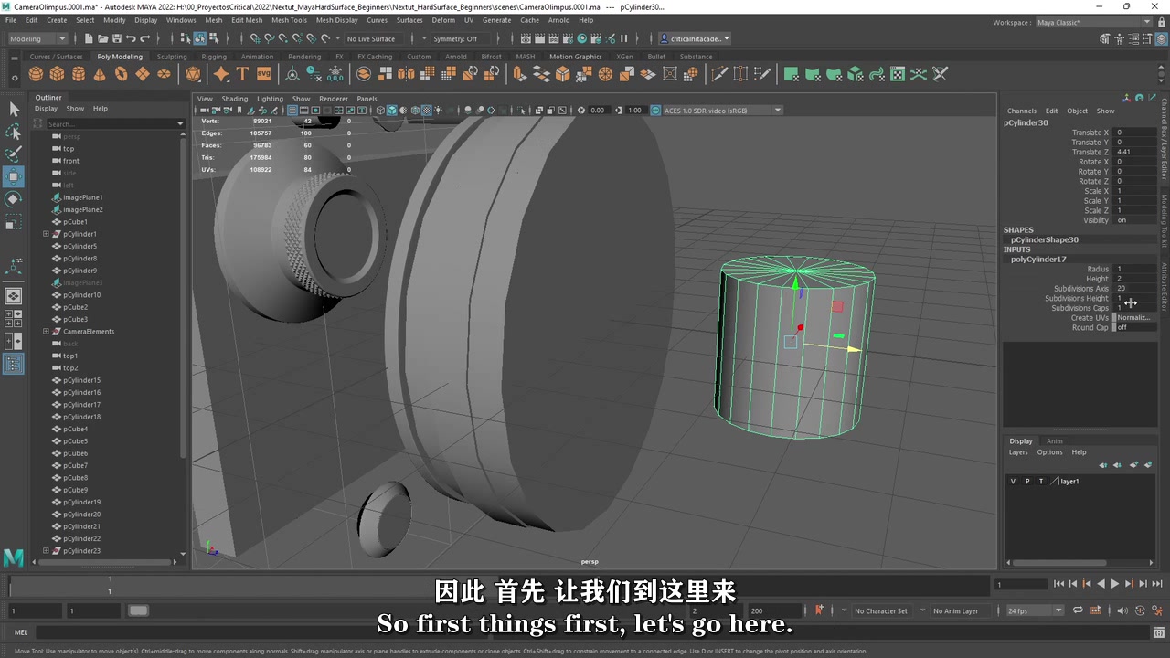 我叼，Maya教程最新全流程教学！！！【中文字幕】Maya 2022硬表面建模核心技术训练视频教程_哔哩哔哩_bilibili