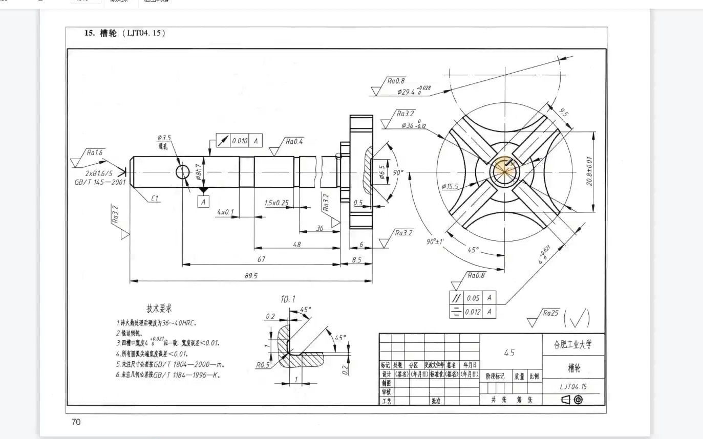 04.15.槽轮_哔哩哔哩_bilibili