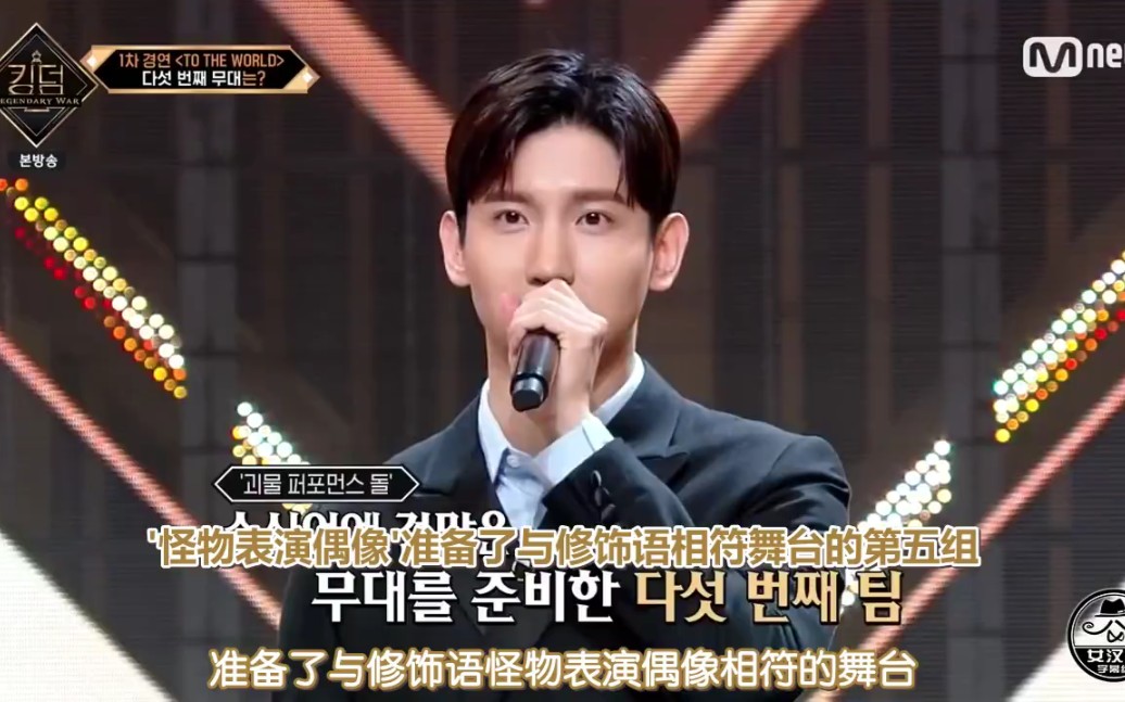 【中字】KINGDOM高清合集（更新到E04.210422）_哔哩哔哩_bilibili