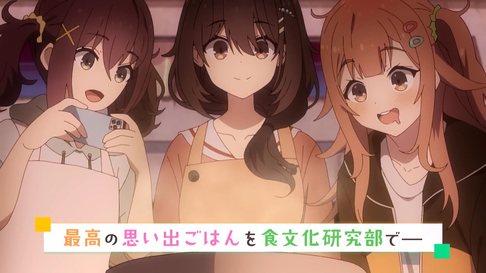 【无损Hi-Res】『时光流逝,饭菜依旧美味』OP完整版 asmi「そんなもんね」 - 视频下载 Video Downloader