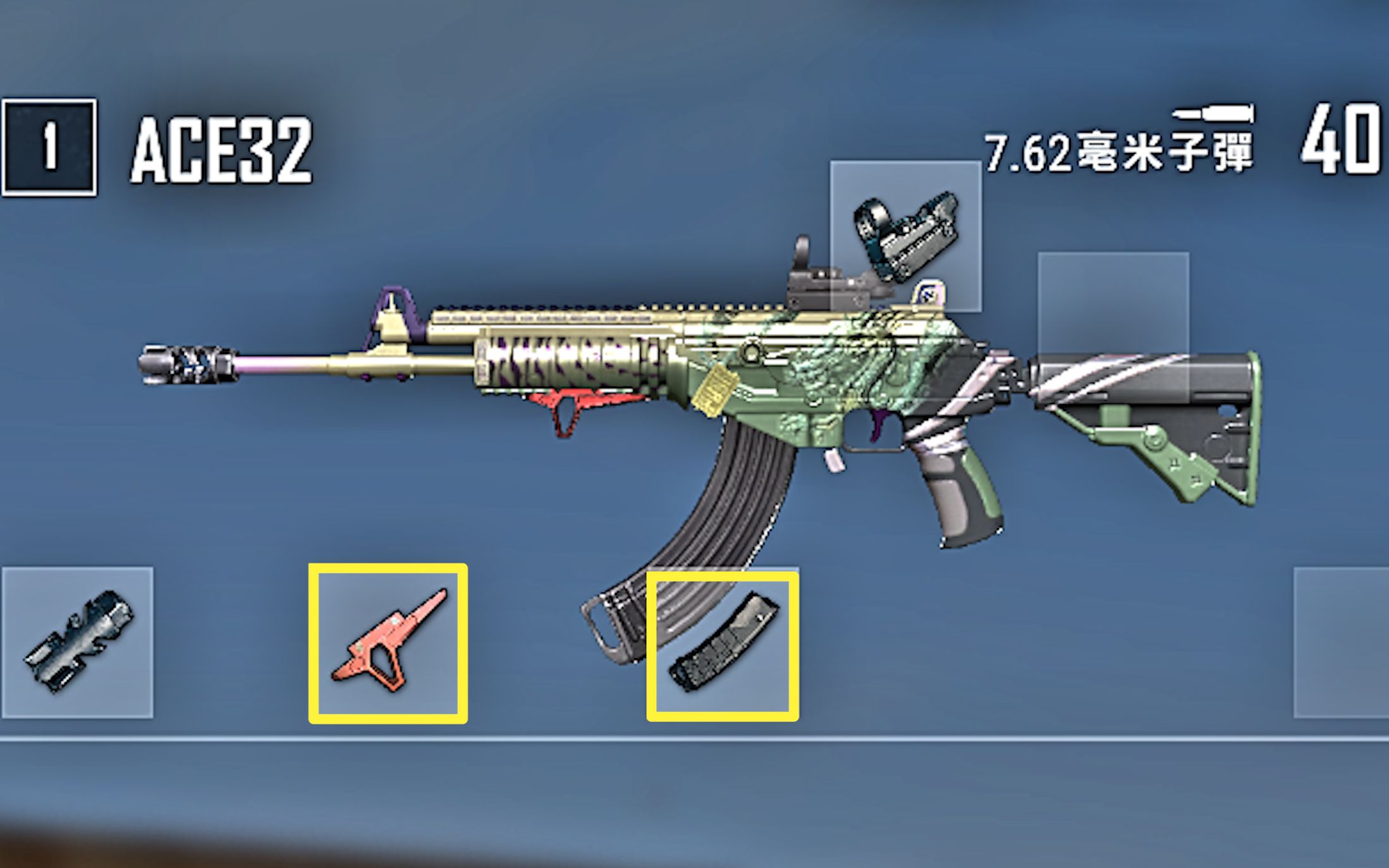 【绝地求生】成长型武器 恶魔猎手ACE32 （被遗忘的皮肤宣传片）