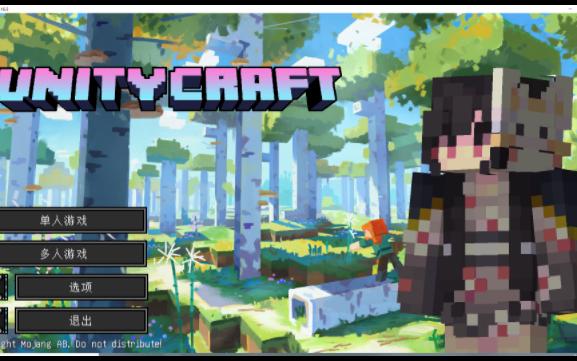 Unitycraft整合包生存-进入暮色森林击败娜迦狠心屠兔得背包 - 视频下载 Video Downloader
