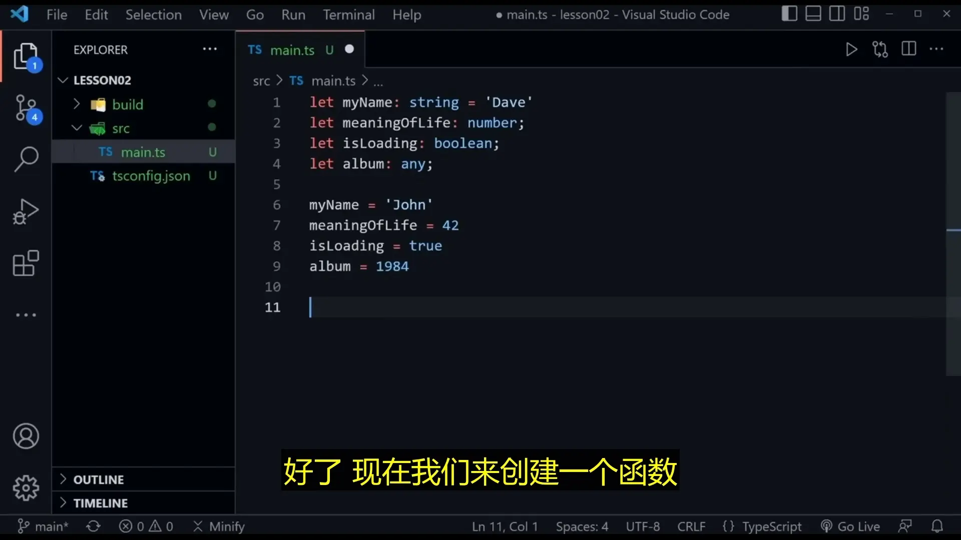 TypeScript教程-Chapter 2 Basic Types_哔哩哔哩_bilibili