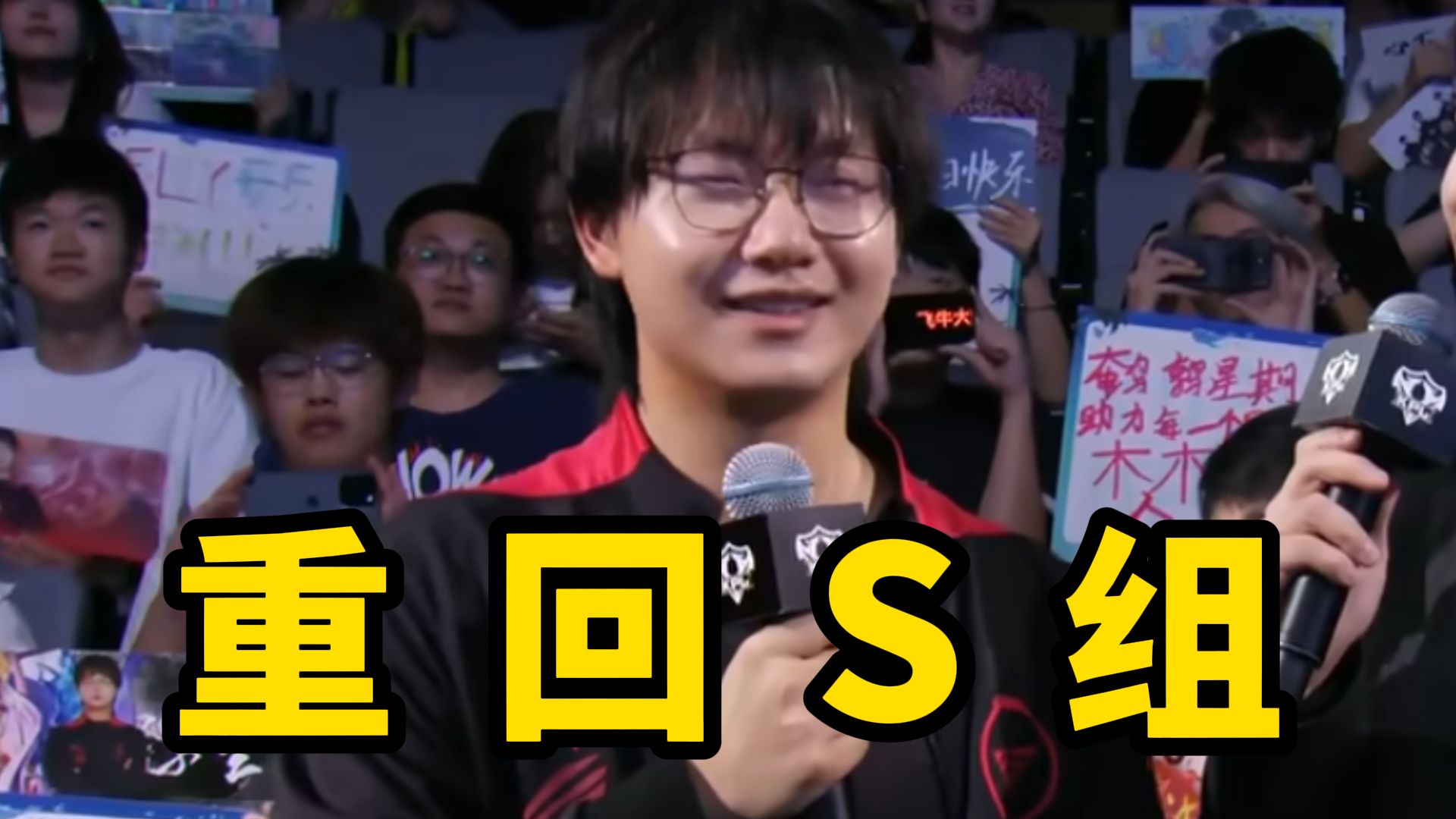 【乐子小赏】小软A组体验卡到期 大飞怒回S组-可温破大防-可温破大防-哔哩哔哩视频