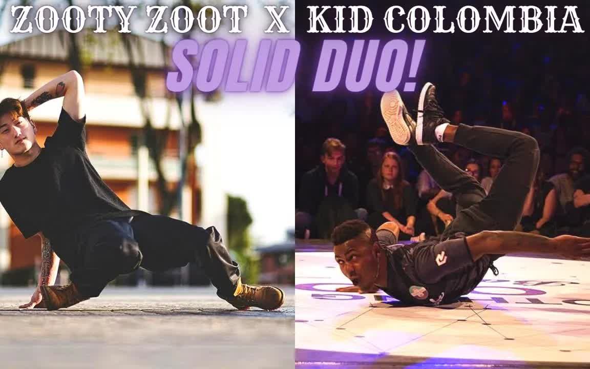 【Bboy Zooty Zoot & Bboy Kid Colombia】剪影_哔哩哔哩_bilibili