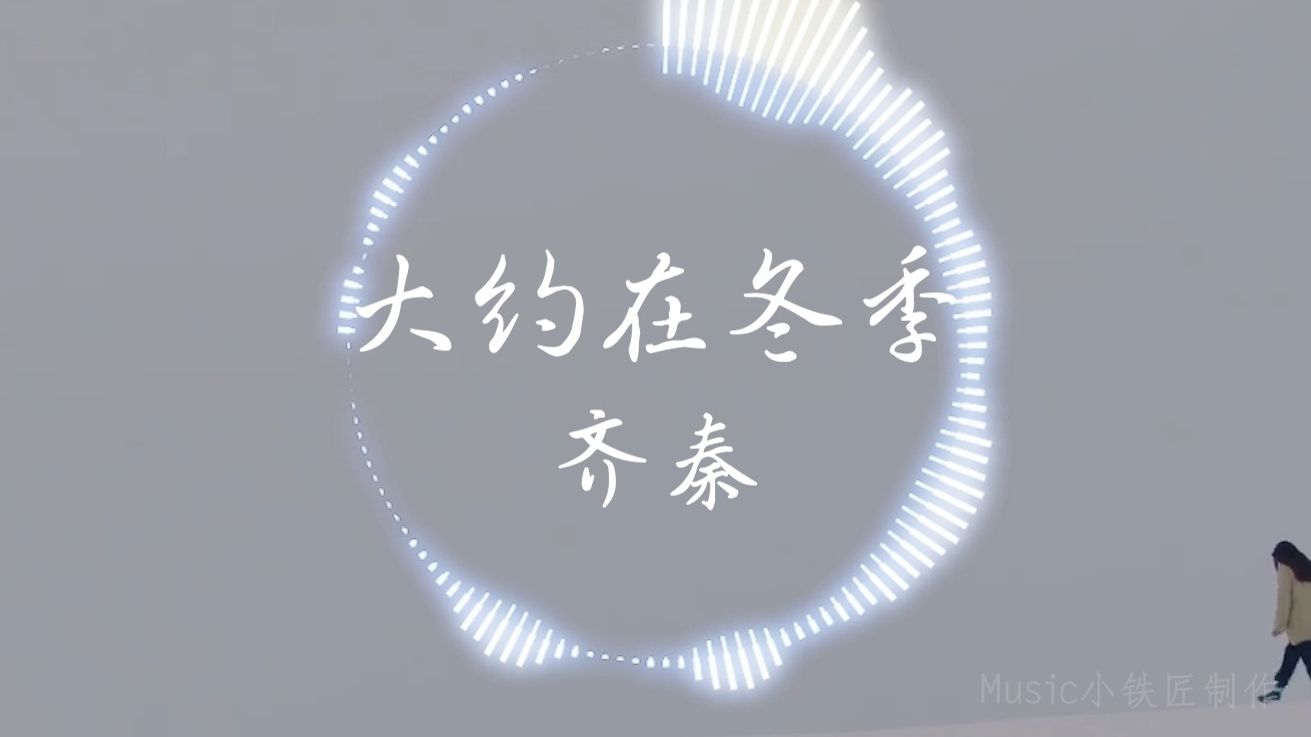 【中日字幕】 群青 - YOASOBI (ヨアソビ)「THE FIRST TAKE」完整版纯享版Ayase+ikura+Plusonica合唱 ...