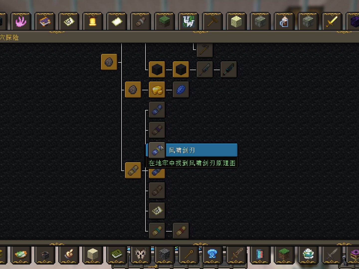 [我的世界]Prey: An Expansive RPG Nightmare Modpack 狩猎世界 一次全看完-RLEC-玖月儿-RLEC ...