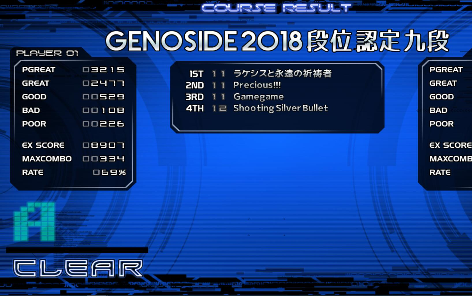 【LR2/BMS】GENOSIDE 2018 通常九段 CLEAR_哔哩哔哩 (゜-゜)つロ 干杯~-bilibili