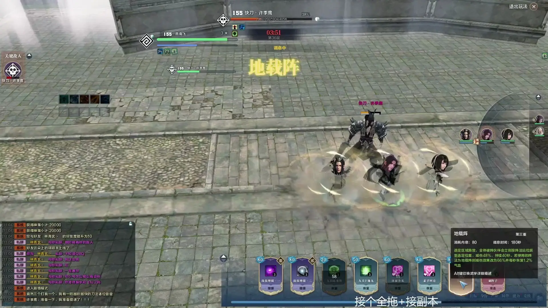 天刀 OL 深思boos教学_哔哩哔哩_bilibili