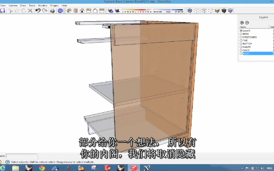 【使用SU生成CNC加工数据教程】Sketchup to Vectric V-Carve Pro Cabinet CNC Tutorial_哔 ...