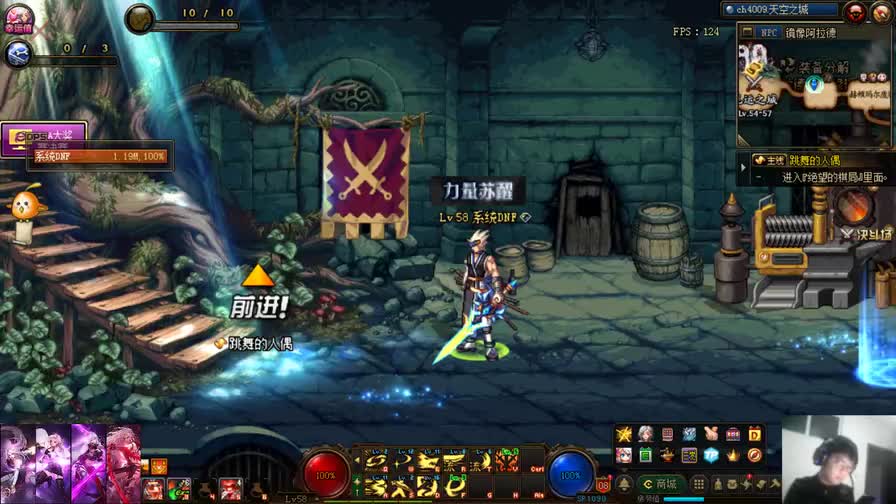 一天的生活就是这样_0067_DNF