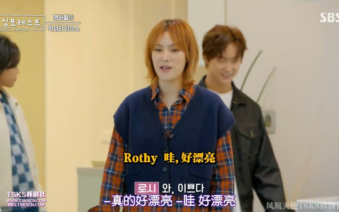 【TSKS】Sing Forest.E03.220413.中字_哔哩哔哩_bilibili