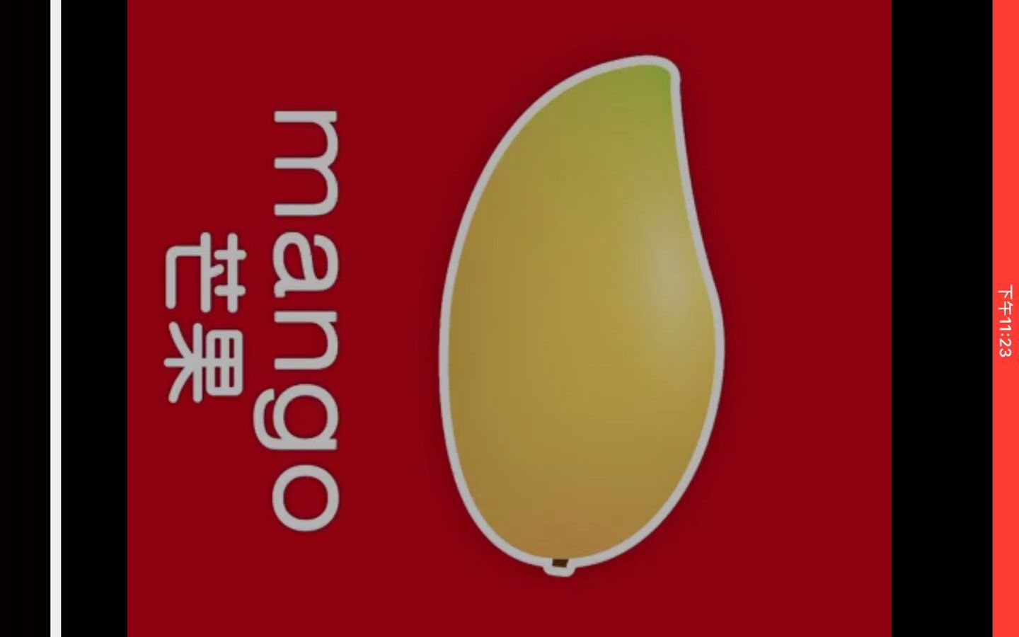 mango_哔哩哔哩_bilibili