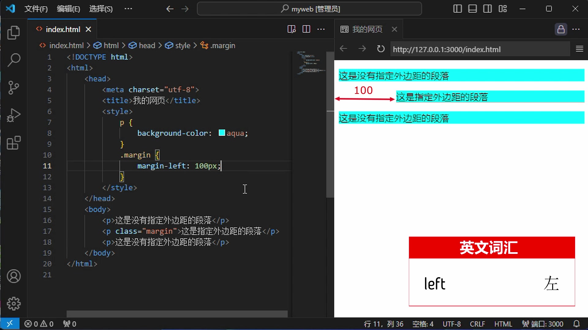 html+css从零基础开始精通-网页设计课程_哔哩哔哩_bilibili