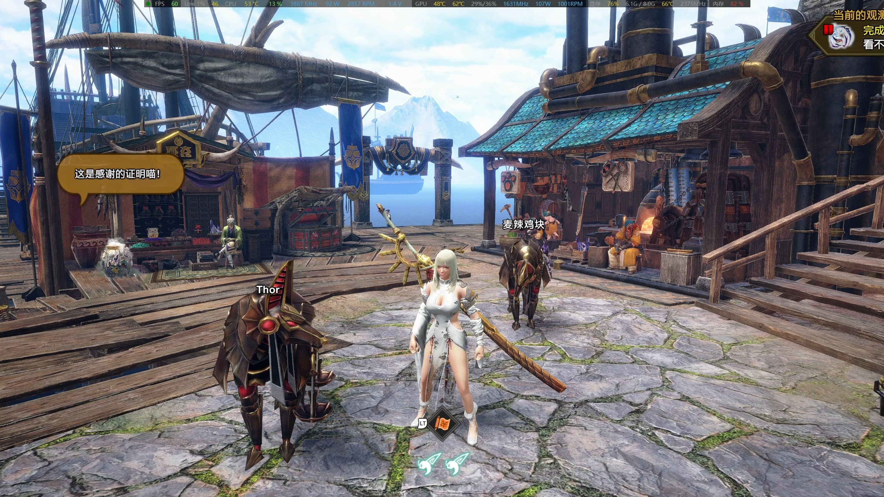 【MHR】怪物猎人崛起外观MOD安装视频教程及免费外观MOD下载-Otaku2333-怪物猎人：崛起-哔哩哔哩视频