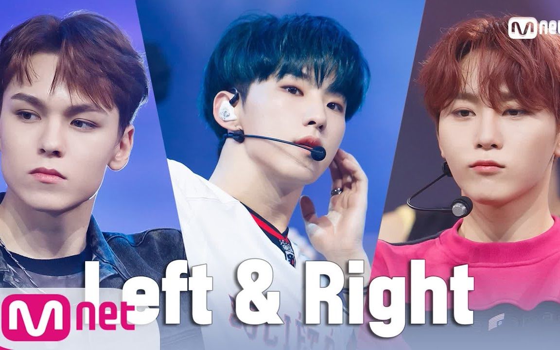 SEVENTEEN最新回归曲Left & Right+My My打歌舞台合集(更至200626)_哔哩哔哩_bilibili