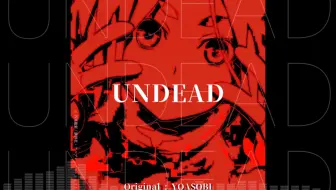 【中字】UNDEAD（YOASOBI） / covered by 藍月なくる＆無來_哔哩哔哩_bilibili