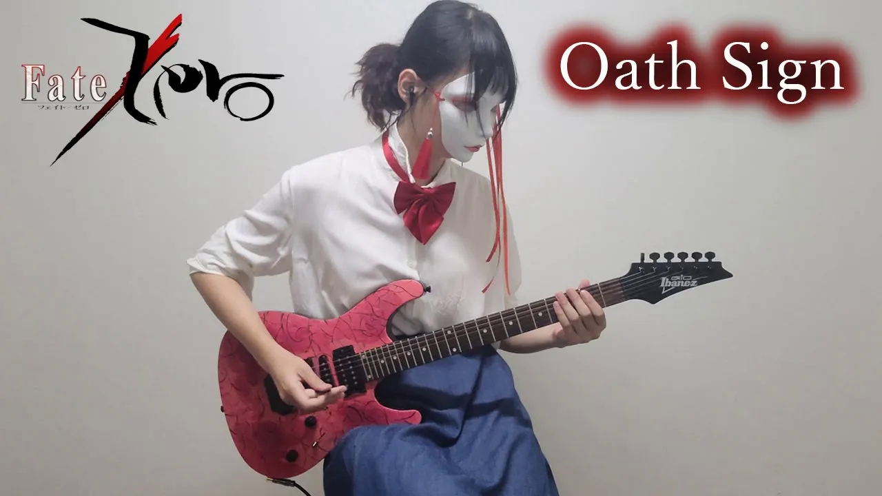 Nacoco Fate/Zero - oath sign Guitar cover (LiSA)-SCDCF-SCDCF-哔哩哔哩视频