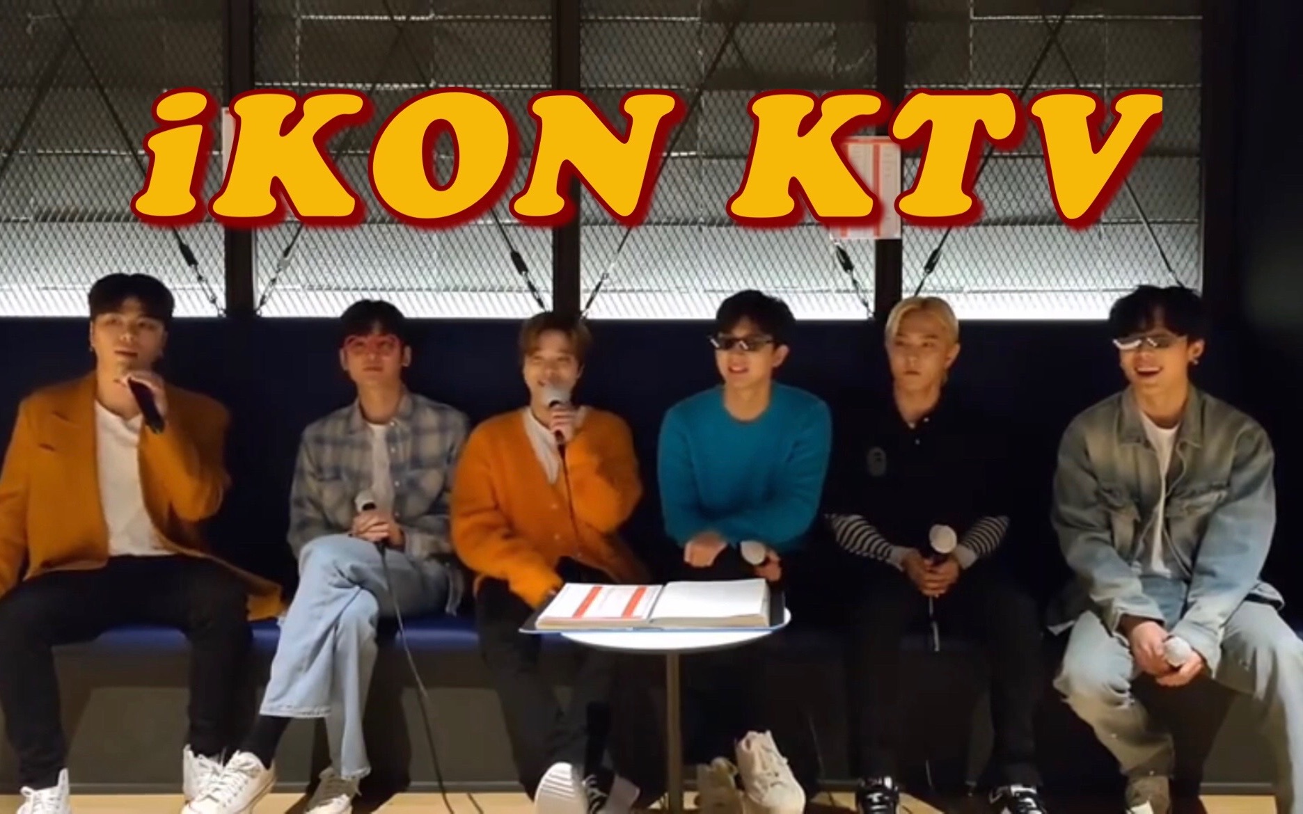 【iKON】211207 iKON练歌房_哔哩哔哩_bilibili