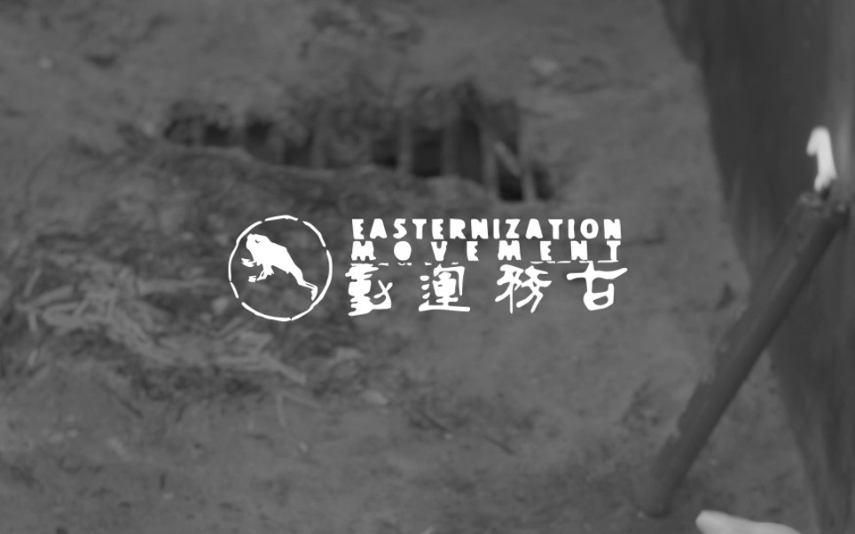 高棉金曲《Sat Tee Touy-看 猫头鹰》中柬双语字幕-移山工-音乐-哔哩哔哩视频