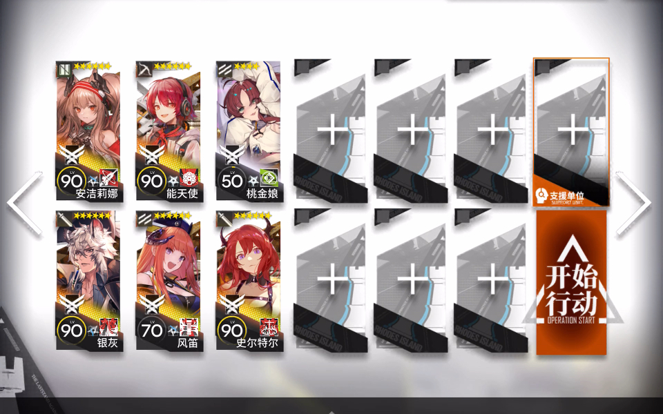 OD-8_哔哩哔哩_bilibili