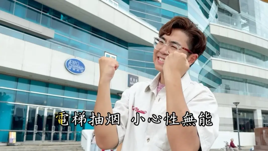 《做个文明中国人》翻拍（P2翻唱纯享版）_哔哩哔哩_bilibili