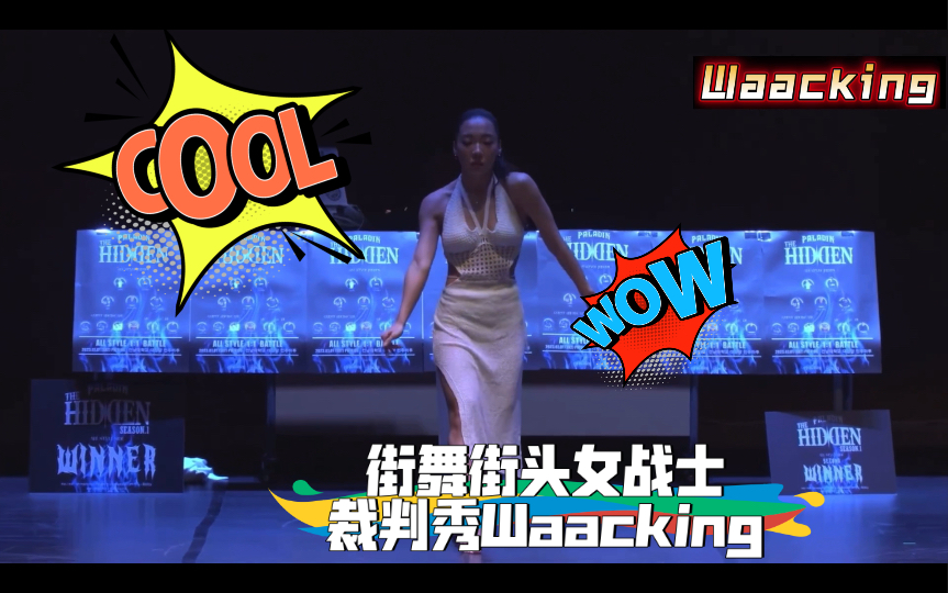 【街头女战士2】1MILLION成员介绍