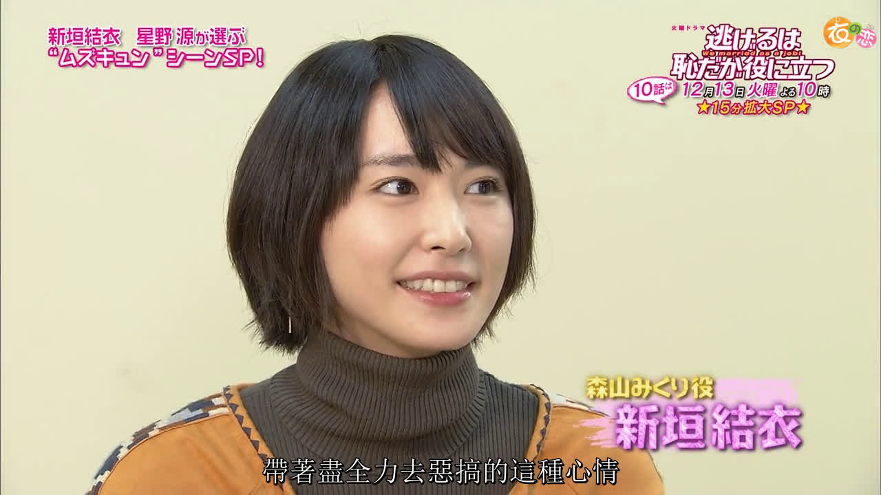 201612111_直前SP_Gakki_Cut_哔哩哔哩_bilibili