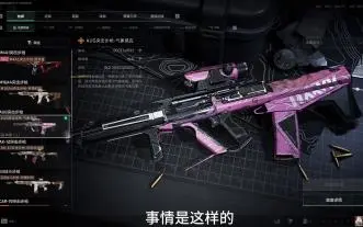 出三角洲AUG气象感应_哔哩哔哩bilibili