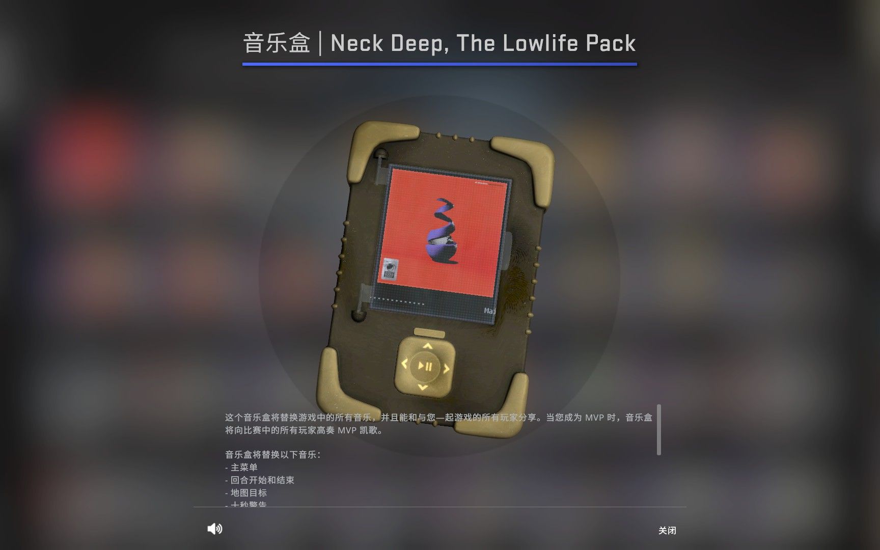 CS:GO 新音乐盒Neck Deep游戏内效果展示_哔哩哔哩_bilibili