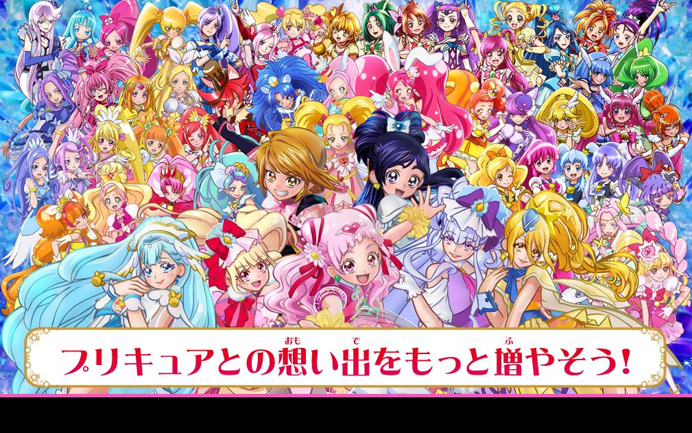 PRECURE MEDLEY 2004-2018_哔哩哔哩 (゜-゜)つロ 干杯~-bilibili