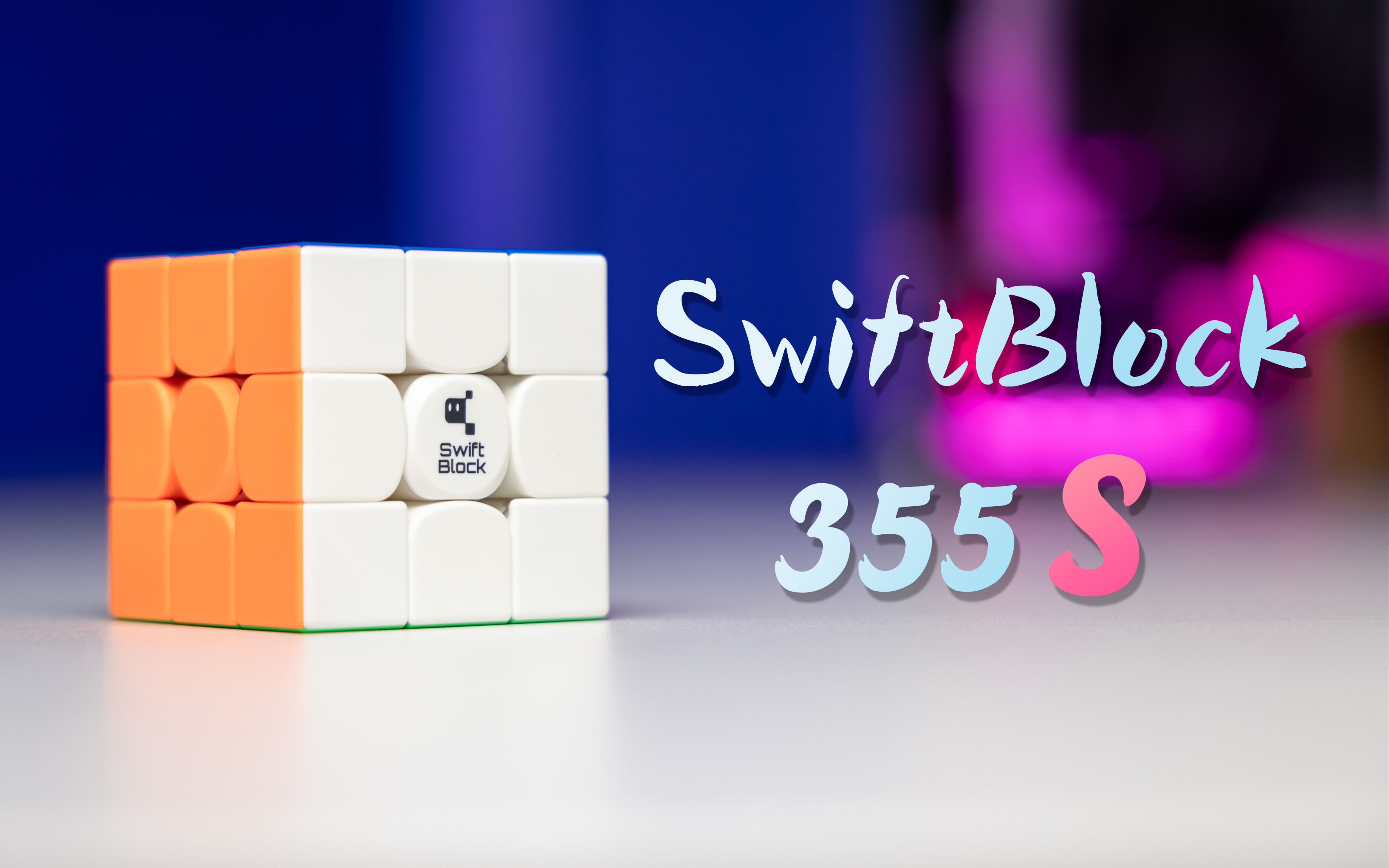 SwiftBlock 355S｜GAN的性价比之选？全新的竞速魔方潮牌 - 视频下载 Video Downloader