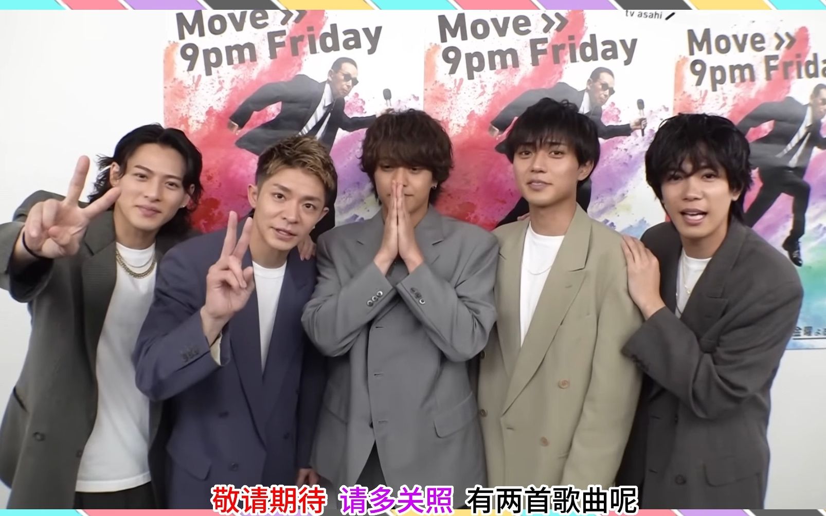 【中字】King&Prince之关于成员的笑点-哈ha罗-哈ha罗-哔哩哔哩视频