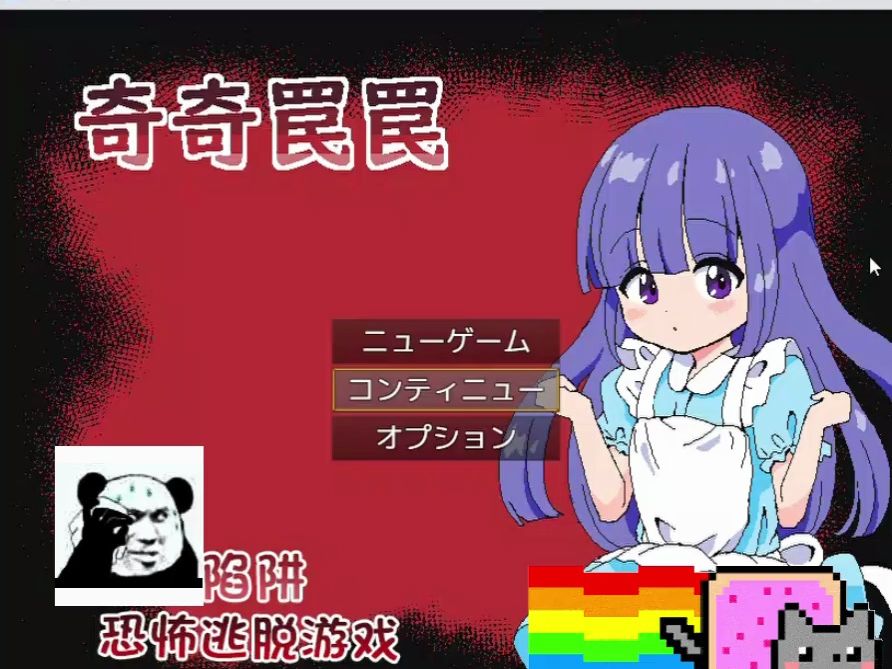 【Saintspellbook】圣斯佩尔魔法学生恋爱指南 人物剧情攻略及结局一览-星的誓约-黄油-哔哩哔哩视频
