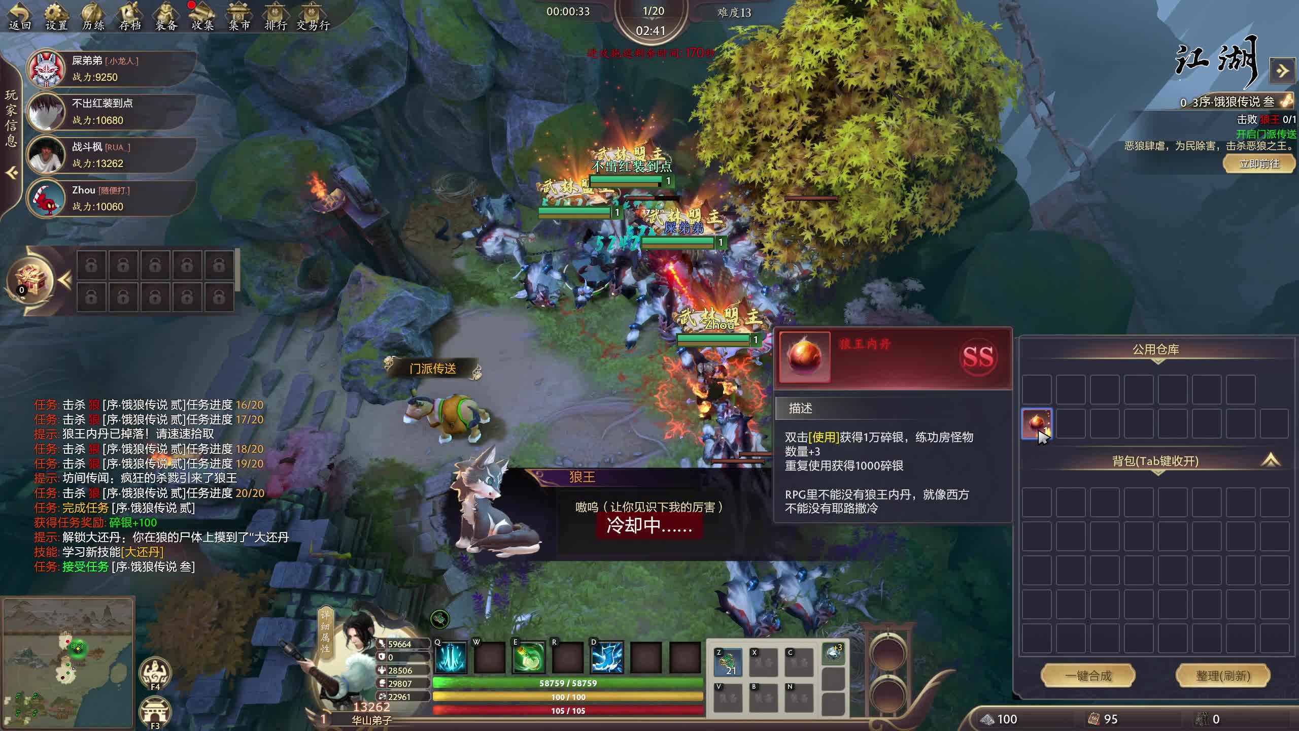 yyf-2022-08-29_哔哩哔哩_bilibili