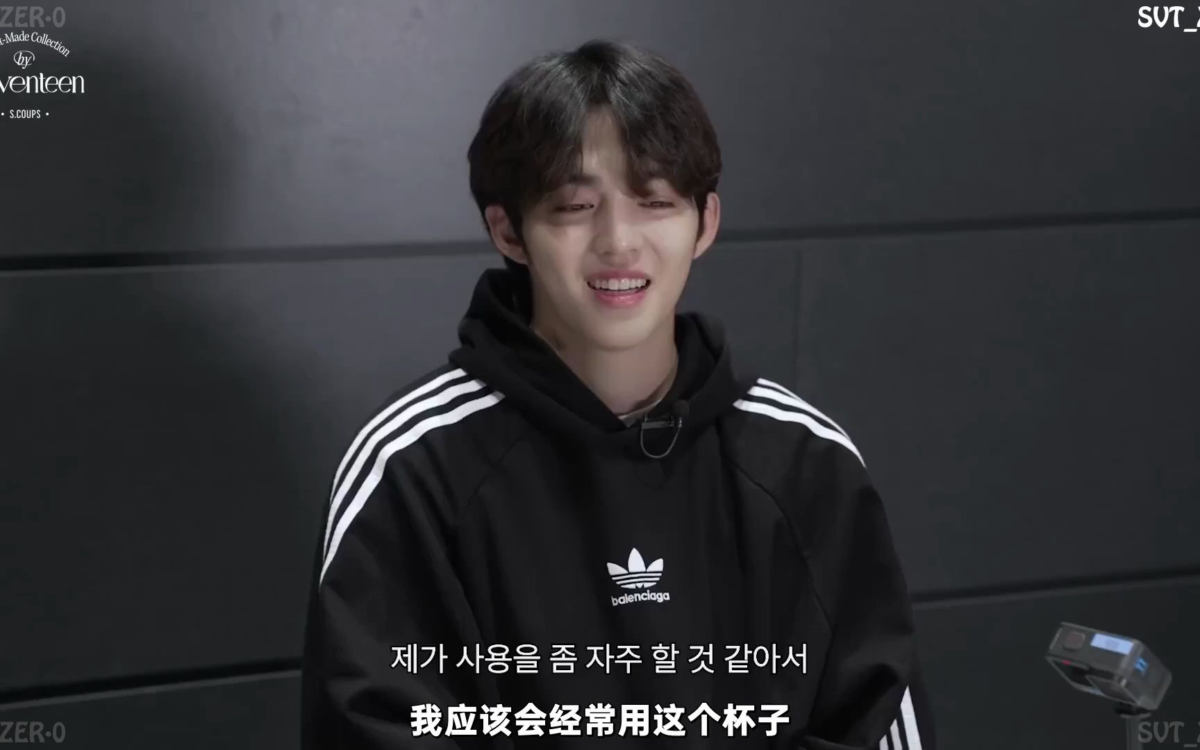 【SVT_ZER.0】[Artist-Made Collection by SEVENTEEN]Season1. Making of Log ...