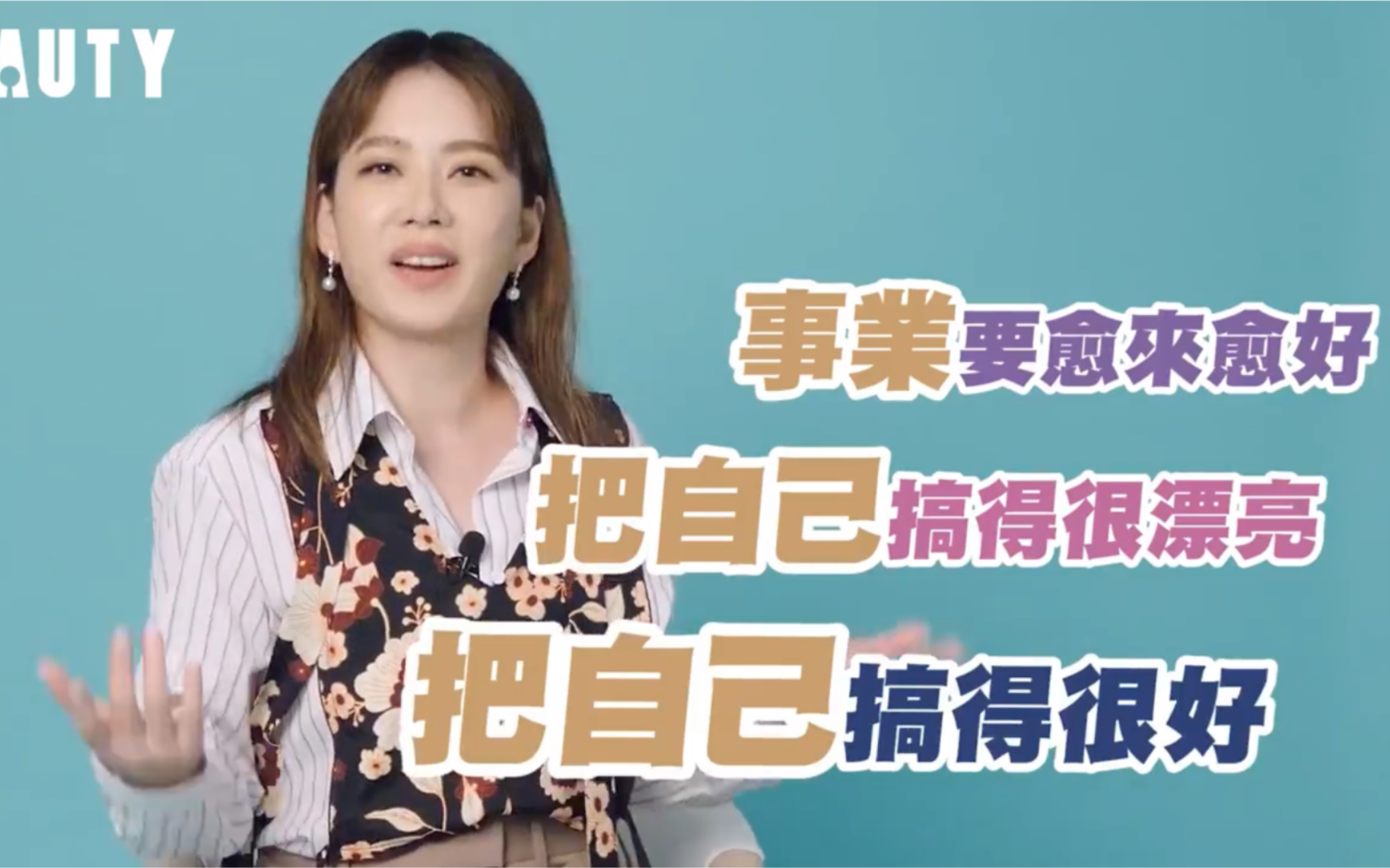 【Melody更新】最新杂志采访花絮_哔哩哔哩_bilibili