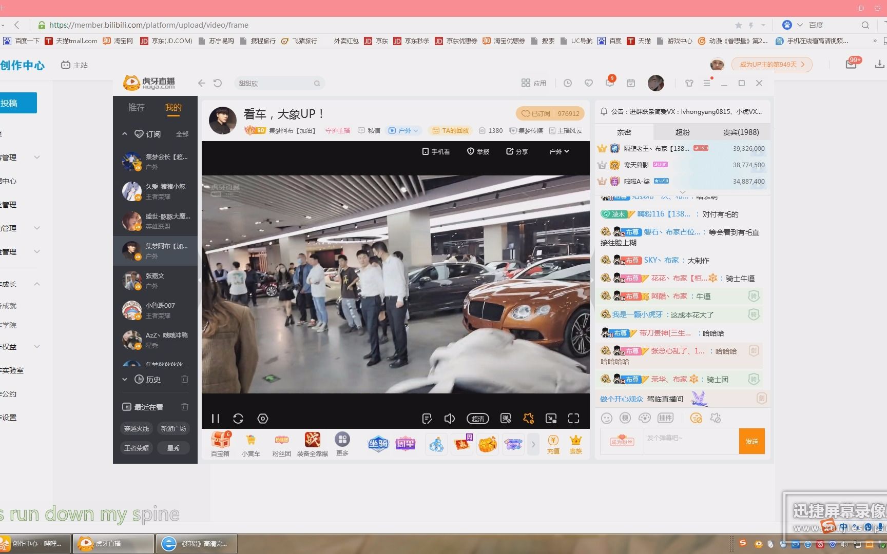 Rec 0001fgvhjynmvghf_哔哩哔哩_bilibili