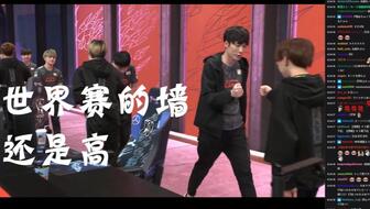 【中字】日本解说看世界赛抽签LGD,V3 LGD在哪组哪组就雅败 日本队V3不理想_哔哩哔哩_bilibili