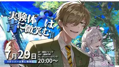 実はめっちゃ面白いクトゥルフ神话TRPG-哔哩哔哩_Bilibili 実はめっちゃ面白いクトゥルフ神话TRPG-哔哩哔哩_Bilibili