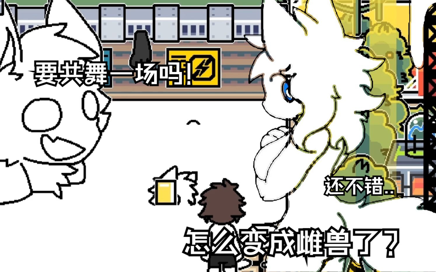 【changed-special】看呆了..怎么会有这么好看的兽！（全兽化cg收集） - 视频下载 Video Downloader