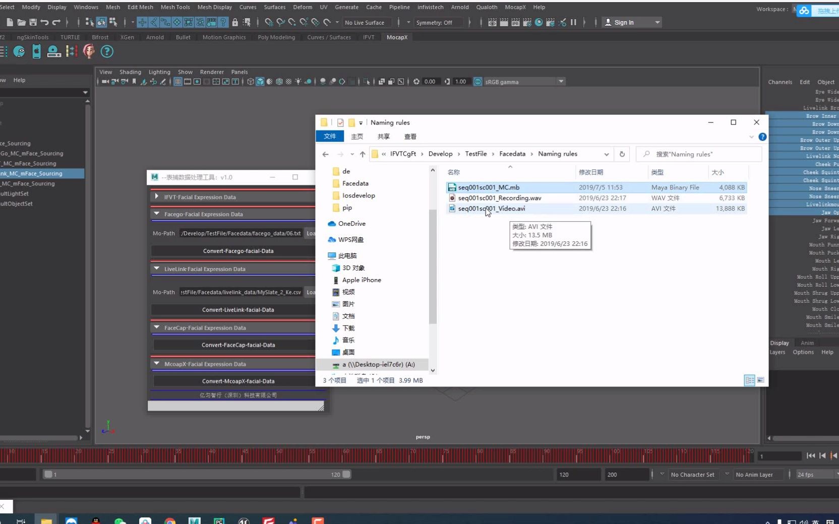 008B Processing of collected expression data