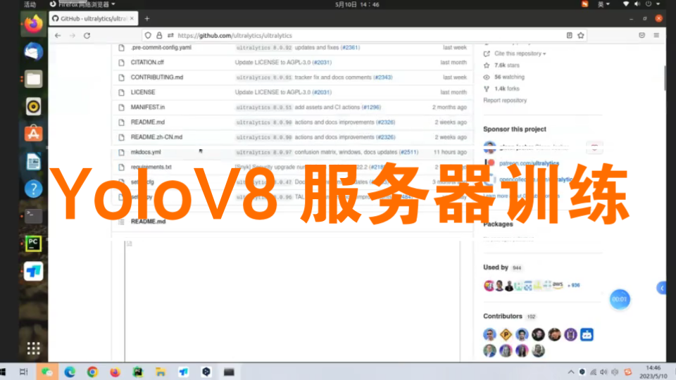 适合小白的yolov8 分分钟从零开始带你学会 零基础yolov8 Ultralytivs训练自己的数据集 自定义数据集yolov8训练教程