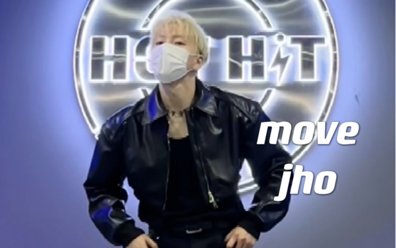 这支舞不跳不行！jho编舞《Move》男生翻跳-奶糖Kaiis-奶糖Kaiis-哔哩哔哩视频