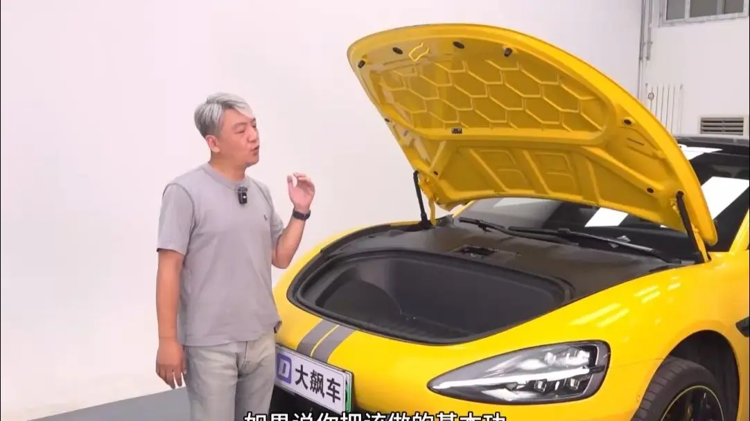 小米SU7 Ultra：车身蒙皮用了多少铝合金？_哔哩哔哩_bilibili